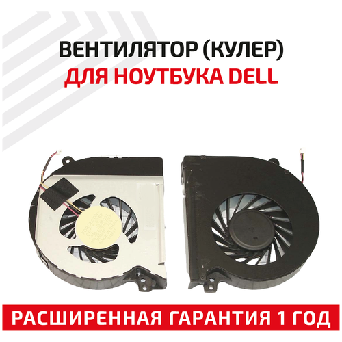Вентилятор (кулер) для ноутбука Dell XPS 15 L501X L502X, DFS601305FQ0T KSB0705HA -AC94, L521X, EG75070V1-C060-G9A, 37XGD, 3-pin
