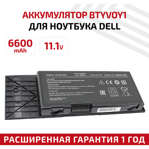Аккумулятор (АКБ, аккумуляторная батарея) BTYVOY1 для ноутбука Dell Alienware M17X, 11.1В, 6600мАч, Li-Ion