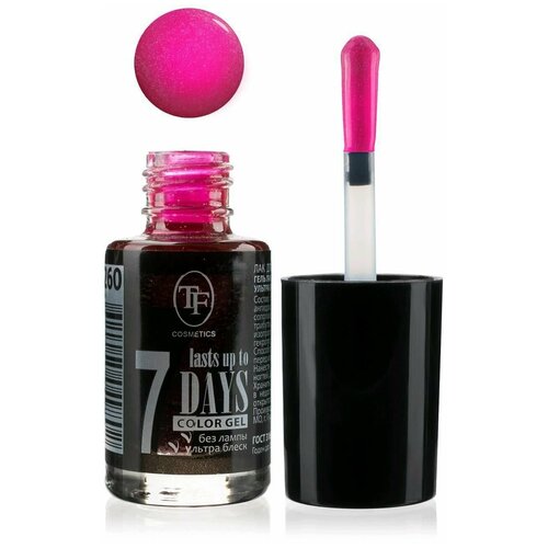 TF cosmetics TRIUMPF Лак для ногтей color gel 8 мл 260