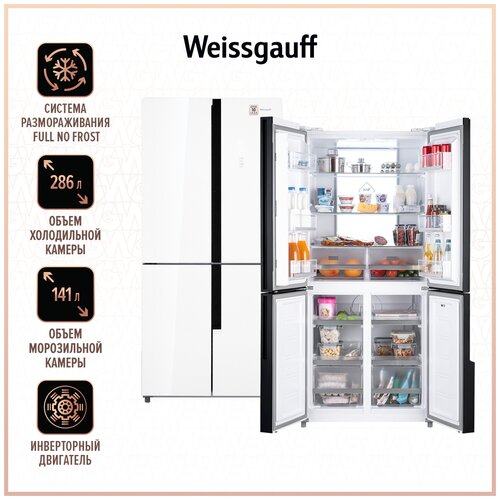 Холодильник Weissgauff WCD 450 WG NoFrost Inverter, белое закаленное стекло