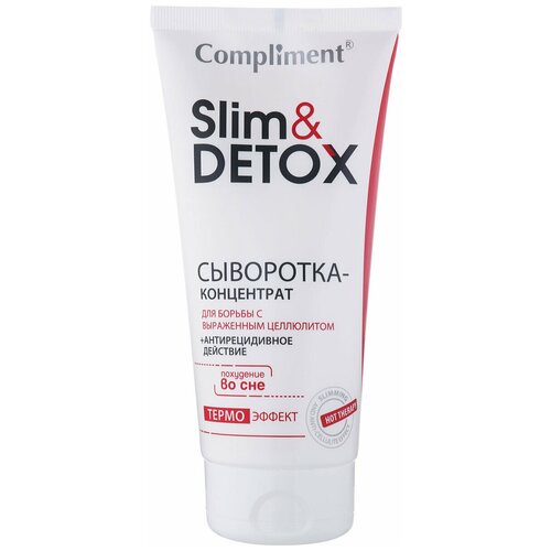 Compliment Slim & Detox Крем - сыворотка концентрат Для Борьбы С Выраженным Целлюлитом 200 Мл