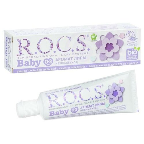 R.O.C.S. Зубная паста R. O. C. S. Baby, для малышей, аромат липы, 45 г
