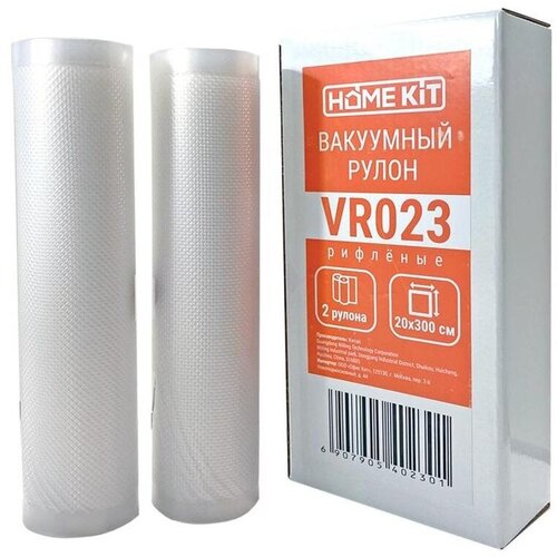 Рулон для вакуумного упаковщика Home Kit 20cm x 3m 2шт VR023