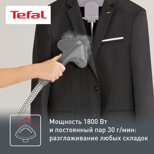 Отпариватель Tefal IT3450 Pro Style, серый