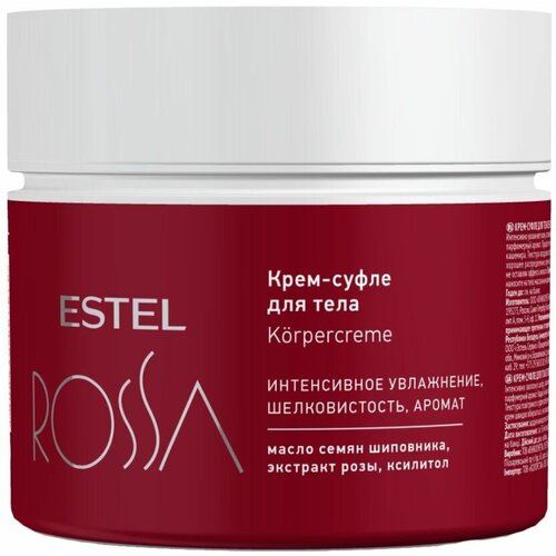 Крем-суфле для тела ESTEL ROSSA (200мл)
