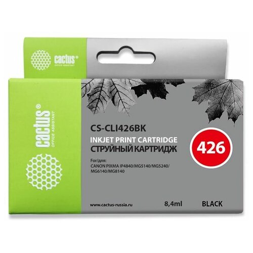 Картридж CLI-426 Black для принтера Кэнон, Canon PIXMA iP 4840; iP 4900; iP 4940