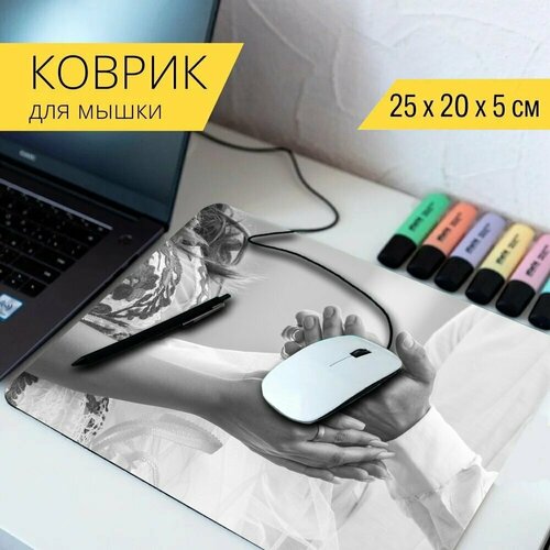 Коврик для мыши с принтом "Предоставление, голоса, брак" 25x20см.