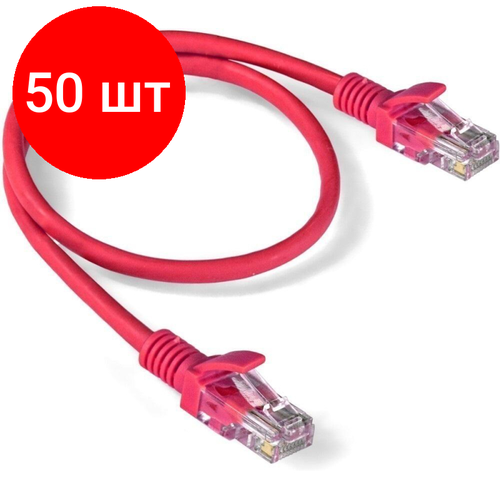 Комплект 50 штук, Патч-корд ExeGate UTP-RJ45-RJ45-5e-1M-RD, cat.5e, 1м, красный