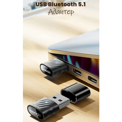 Bluetooth-адаптер Toocki с USB-портом и поддержкой Bluetooth 5.1