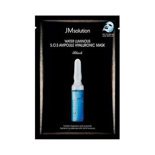 JM Solution Концентрированная суперувлажняющая маска Water Luminous S.O.S Ampoule Hyaluronic Mask, 30 г, 30 мл