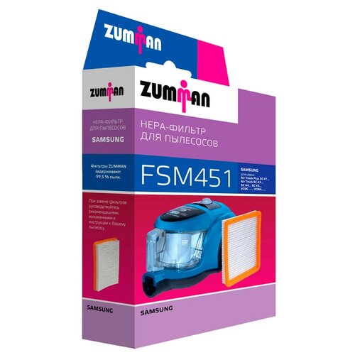 ZUMMAN HEPA-фильтр FSM451, 1 шт.