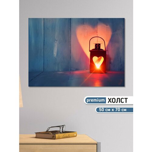 Картина интерьерная "Светильник с сердцем", натуральный холст на подрамнике, размер 50х70 см
