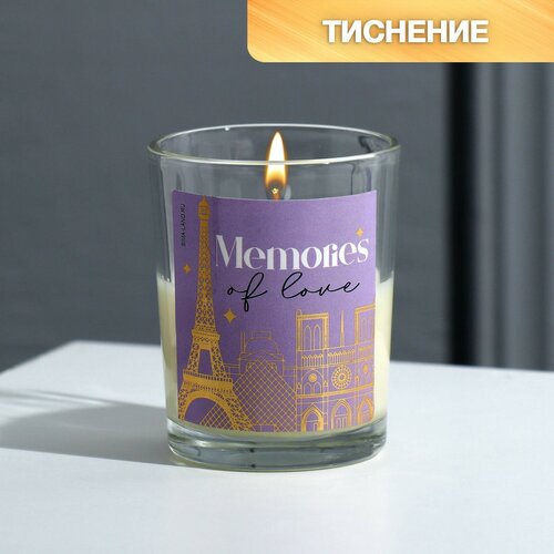 Свеча интерьерная в стакане "Memories", аромат лаванда, 6 х 5 см 7878874