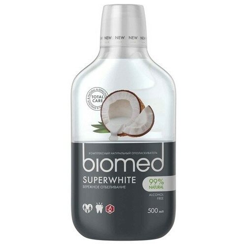 Biomed ополаскиватель Superwhite 500мл