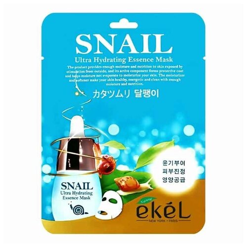 EKEL Snail Ultra Hydrating Essence Mask Тканевая маска для лица с муцином улитки