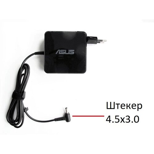 Блок питания зарядка для ноутбука Asus 19V 3.42A 65W штекер 4.5x3.0