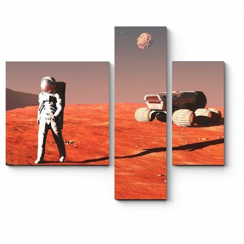 Модульная картина Прогулка по Марсу 100x83
