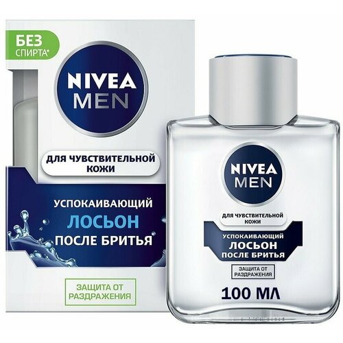 Лосьон после бритья NIVEA Успокаивающий, для чувствительной кожи