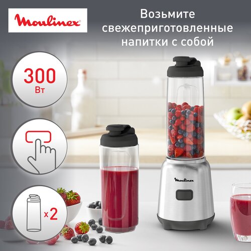 Стационарный блендер Moulinex Mix & Move LM15FD10, черный/серебристый