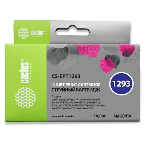 Картридж T1293 Magenta для принтера Эпсон, Epson Stylus Office B 42 WD; BX 305 F; BX 305 FW; BX 320 FW