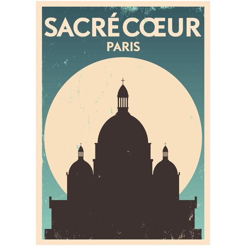 Постер / Плакат / Картина Базилика Сакре-Кёр 50х70 см в раме