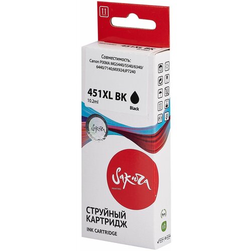 6 шт. Картридж струйный Sakura CLI-451 BK XL / 6472b001 черный, водорастворимый, 10,2 мл, 4425 стр. для Canon (SI6472b001)