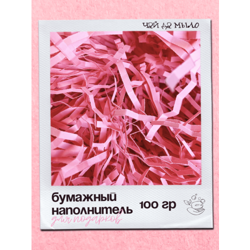 Розовый наполнитель для подарков бумажный гофрированный пастель 100 грамм, 14-15 см