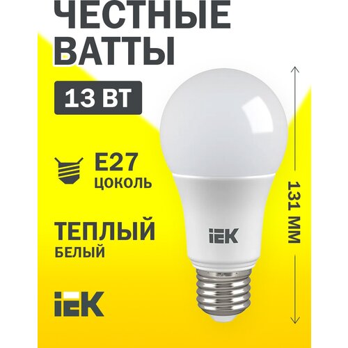Лампа светодиодная IEK ECO 3000K, E27, corn, 13 Вт, 3000 К