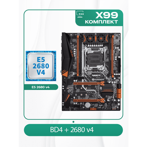 Комплект материнской платы X99: Huananzhi BD4 + Xeon E5 2680v4