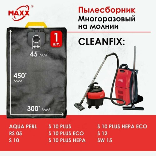 Мешок многоразовый для пылесосов Cleanfix s 10, Cleanfix RS 05