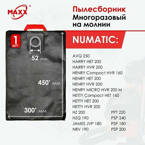 Мешок многоразовый для пылесоса Numatic 160, 180, 190, 200, 240, 250