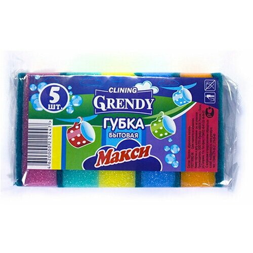 Губка для посуды Grendy Макси, 5 шт, 3 упаковки