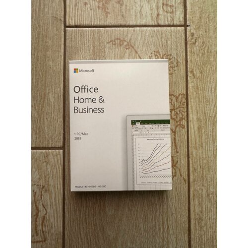 Microsoft Office 2019 Home and Business BOX