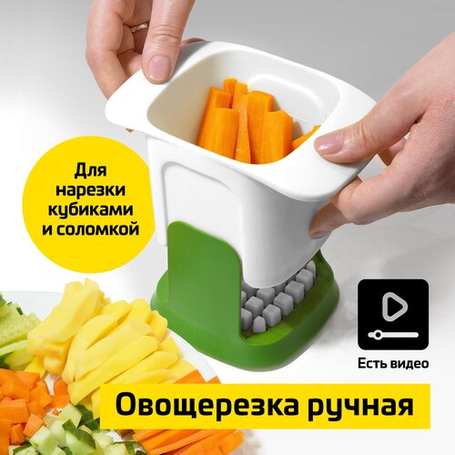 Овощерезка для нарезки соломкой