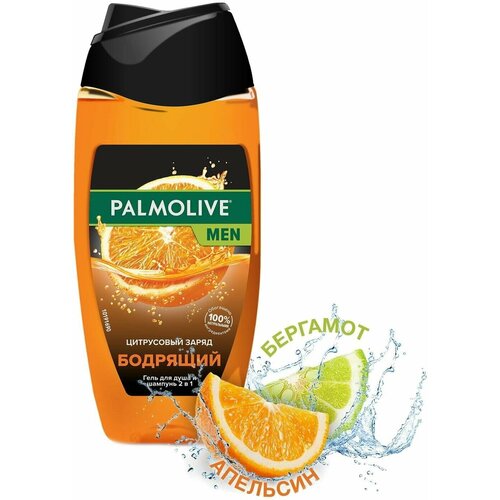 Palmolive / Гель для душа Palmolive Men Цитрусовый заряд 2 в 1 мужской 250мл 3 шт