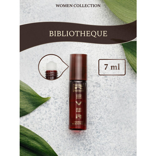 L377/Rever Parfum/Collection for women/BIBLIOTHEQUE/7 мл