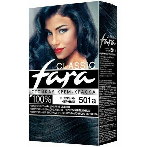 Fara Classic Краска для волос, тон 501а - Иссиня-Чёрный, 6 упаковок
