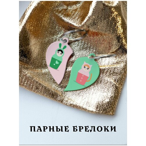 Брелок