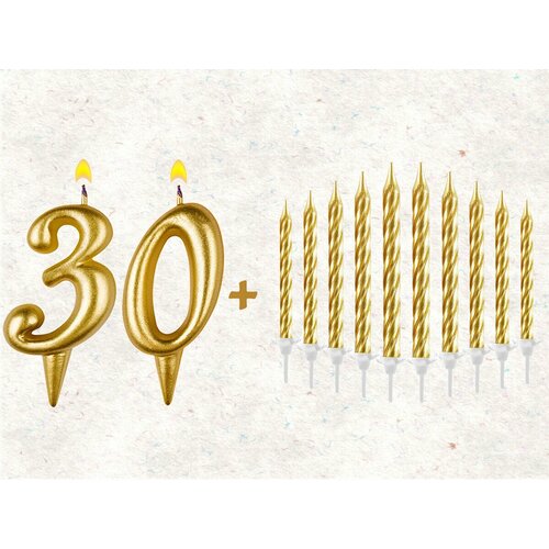 Набор свечей для торта цифра " 30 " и 10 свечей столбиков 5,5 см золото Омский свечной / 30 лет