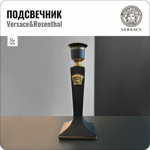 Подсвечник Gorgona, Versace&Rosenthal