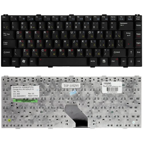 Клавиатура для ноутбука Asus Z96, S96, Z62, Z84 Series. Г-образный Enter. Черная, без рамки. PN: V020662AK1.