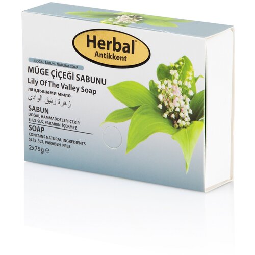 Herbal Antikkent, Мыло турецкое, натуральное с экстрактом ландыша 2шт. х75 г.