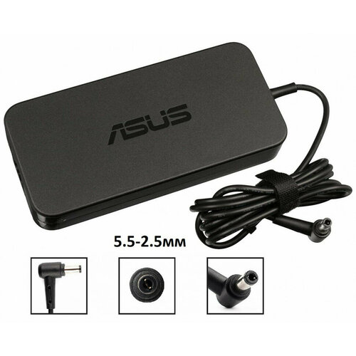 Зарядное устройство для ноутбука Asus ROG G771JW, 19V - 6.32A, 120 Вт (Штекер: 5.5-2.5мм) Slim