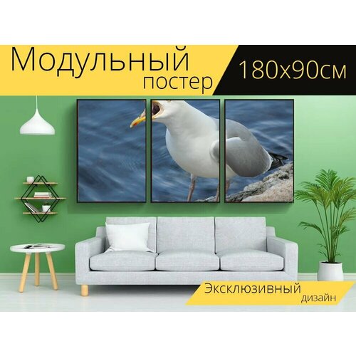 Модульный постер "Сельдь, чайка, лиса" 180 x 90 см. для интерьера