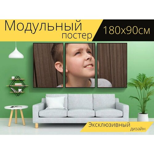 Модульный постер "Мальчик, лицо, смотреть" 180 x 90 см. для интерьера