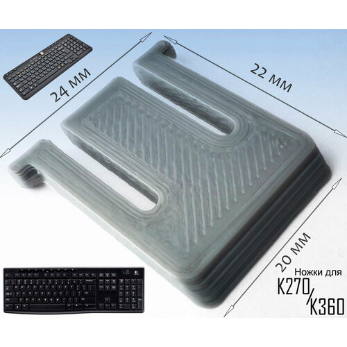 Ножки для клавиатуры Logitech K270, K360 серые