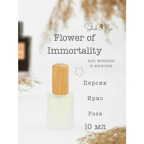 Flower of Immortality духи стойкие