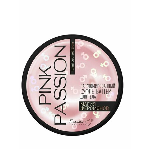 Белита-М PINK PASSION Суфле-баттер для тела Парфюмированный магия феромонов, 200г