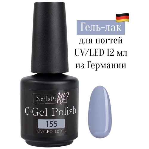 NailsProfi, Гель лак для ногтей, маникюра, педикюра, C-Gel Polish 155 - 12 мл