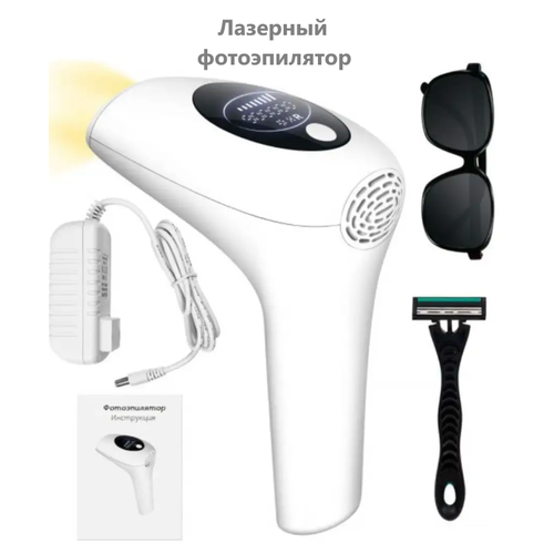 Лазерный фотоэпилятор для удаления нежелательных волос на теле белый